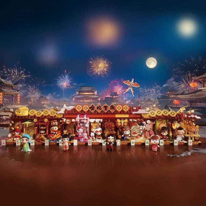 POP MART Wealthy Snake's New Year Celebration Fortunate Hand Lego Bloc ...
