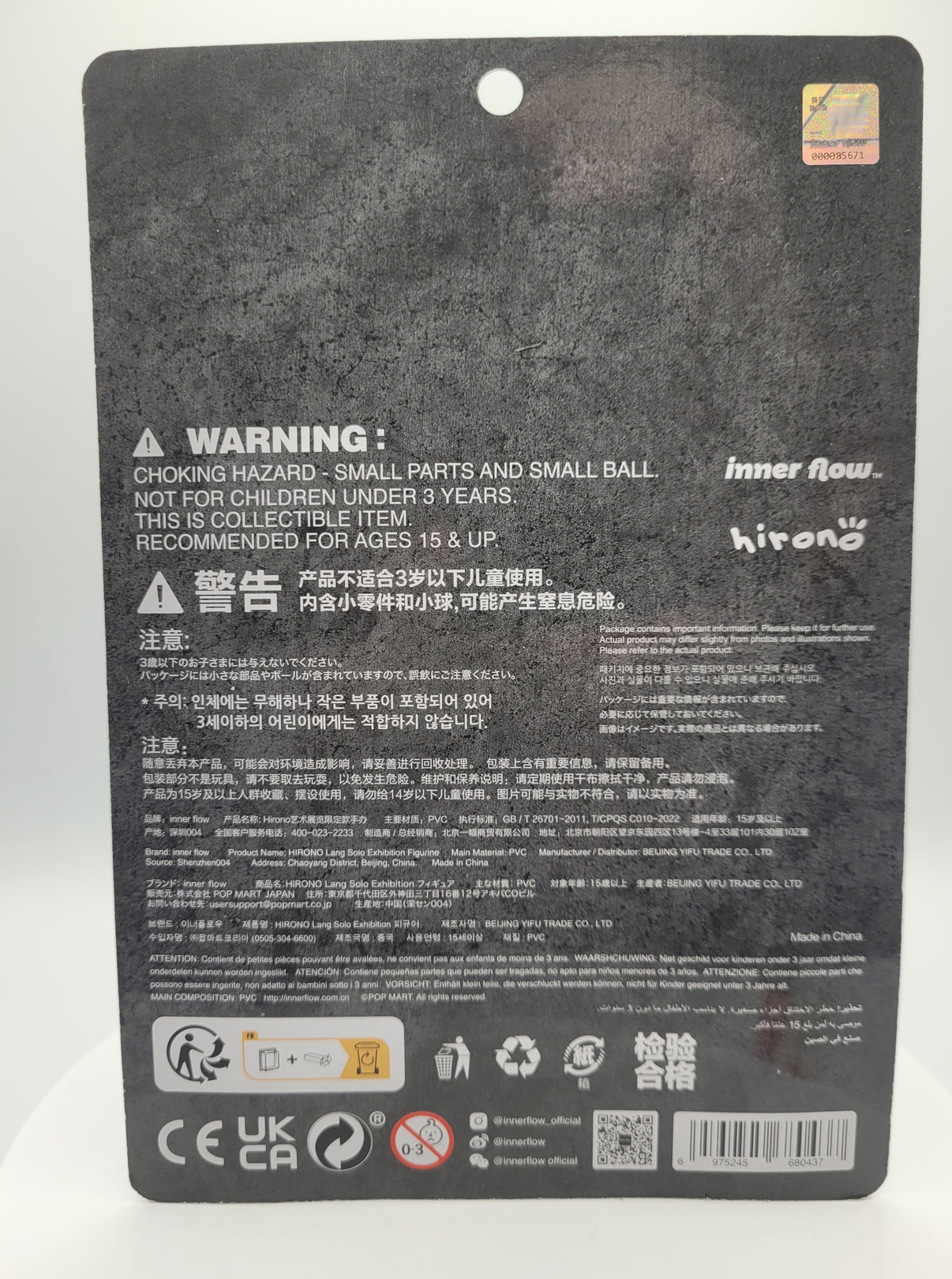 PopMart Inner Flow Hirono Lang Solo Art Exhibition Collectors Edition ...