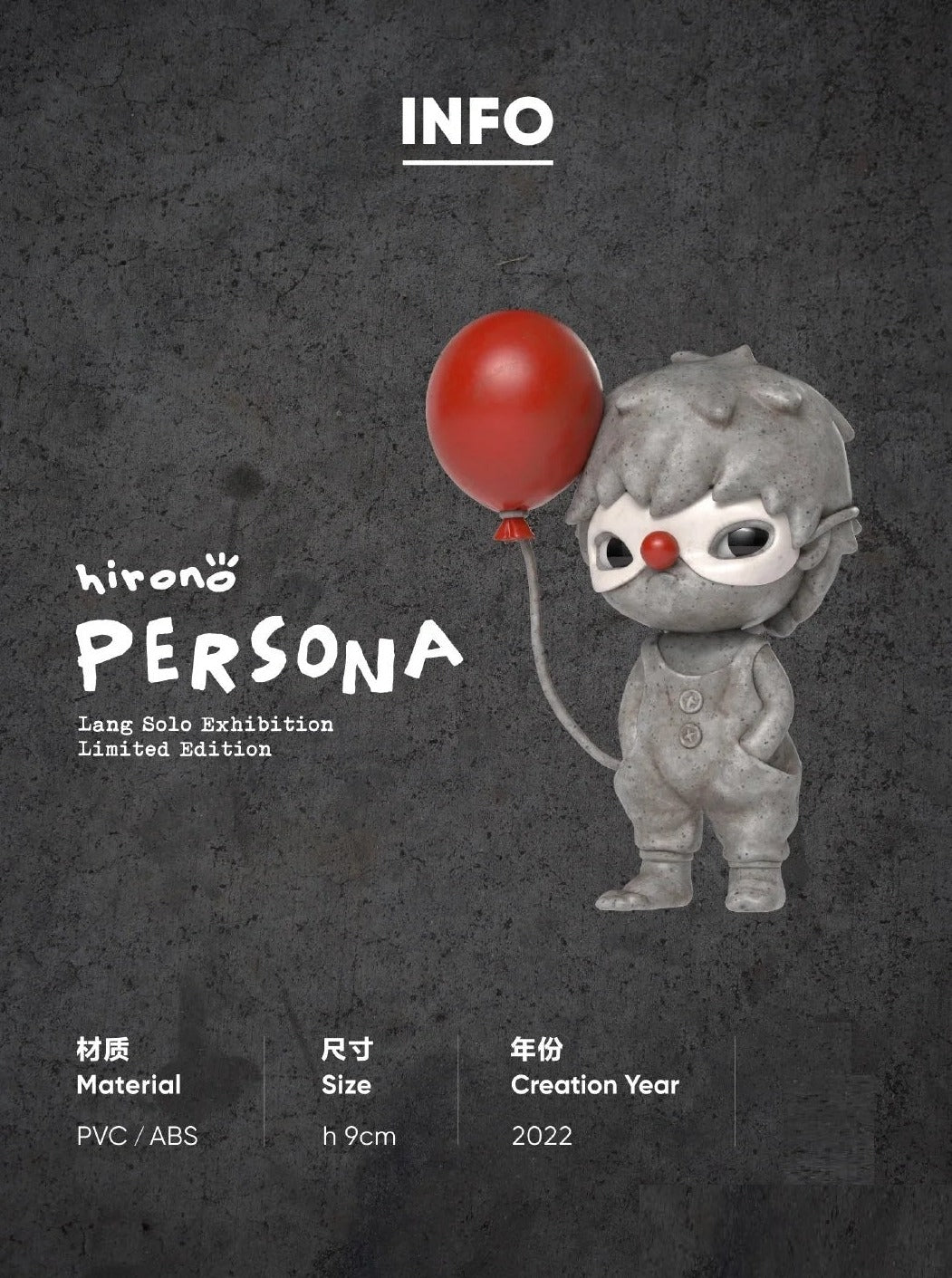 PopMart Inner Flow Hirono Lang Solo Art Exhibition Collectors Edition ...